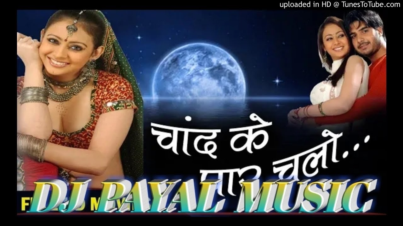 Chand_ke_par_chalo_songs - YouTube