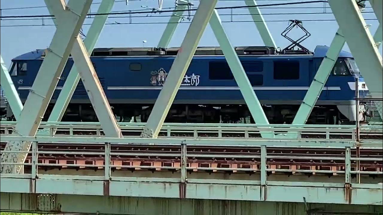 配8592レEF210桃太郎新塗装106号機 - YouTube