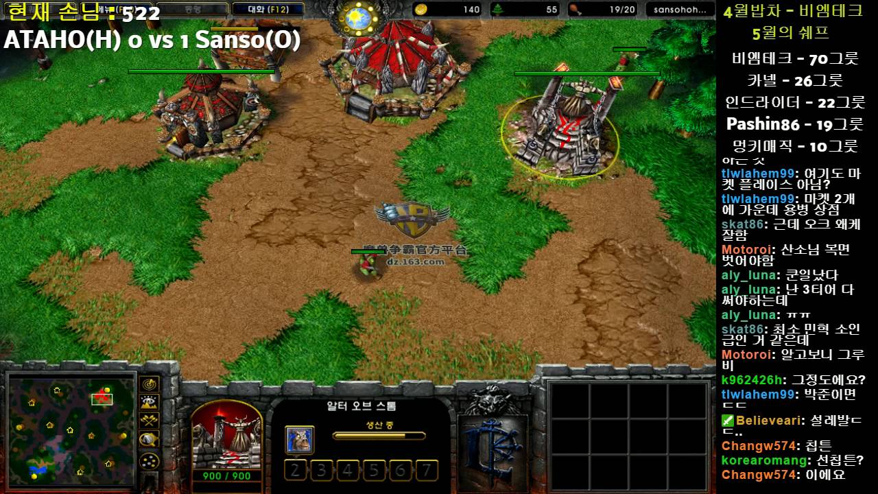 워크3 전국워크자랑 32강 ATAHO vs Sanso - YouTube