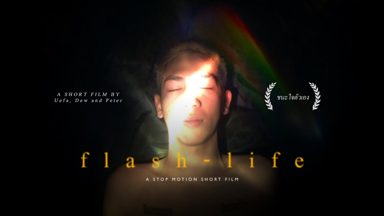 flash-life | A STOP MOTION SHORT FILM (FA VCD27 KKU) - YouTube