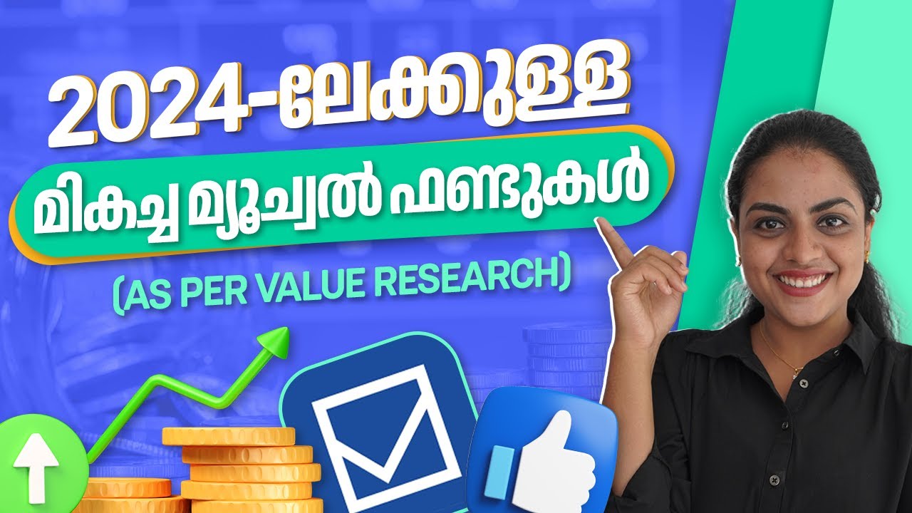 Best performing Mutual Funds 2024 in Malayalam | Top Large, Mid and ...