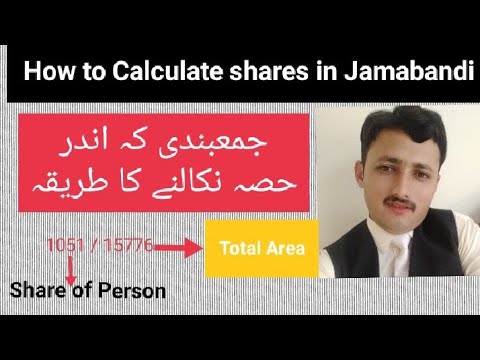 How to calculate shares in Jamabandi | Learn & Learn - YouTube