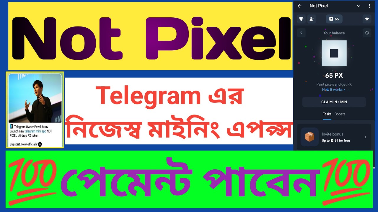 Not Pixel | Telegram এর নিজেস্ব মাইনিং এপপ্স | PX Token Mining | How To Joint Not Pixel | Not ...