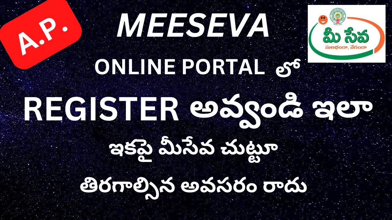 AP Mee Seva Citizen Portal Login | Registration|How to get AP MeeSeva ...