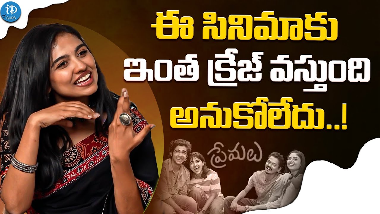 Actress Mamitha Baiju About Her Movie || Premalu | Mamitha | SS ...