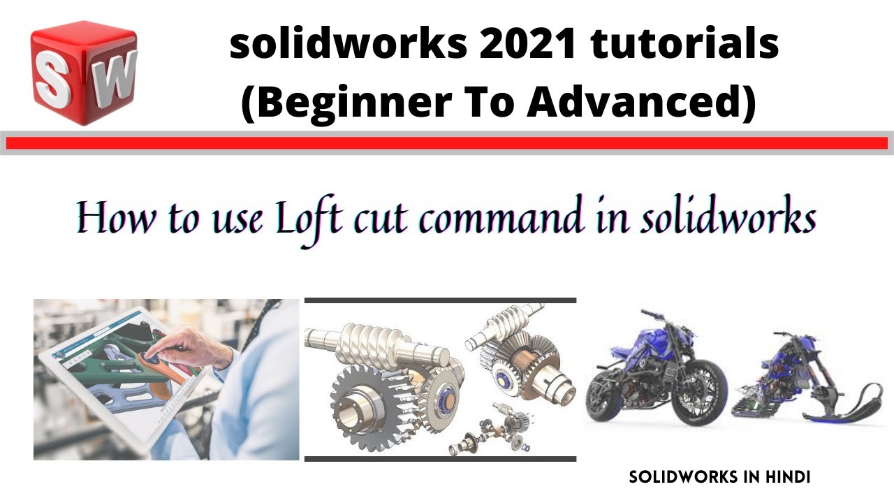 how to use loft cut in solidworks | loft cut in solidworks in hindi ...