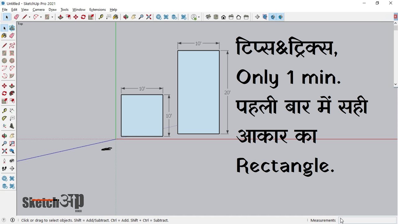 Rectangle in Sketchup| Sketchup Rectangle tips and tricks. - YouTube