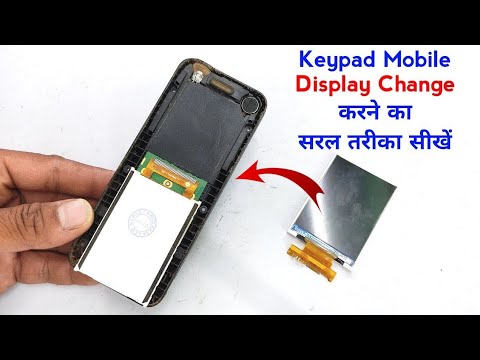 keypad mobile display change all mobile - YouTube