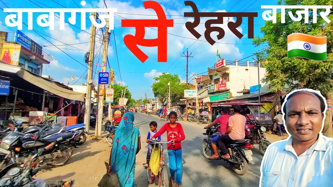 Babaganj To Rehra Bazar First Time Visit By Avadh Vlog - YouTube