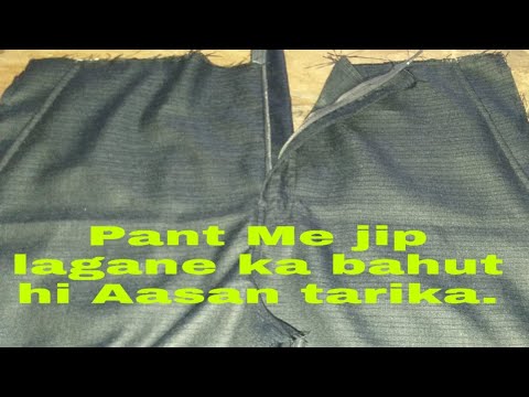 Pant me jip lagana sikhen - YouTube
