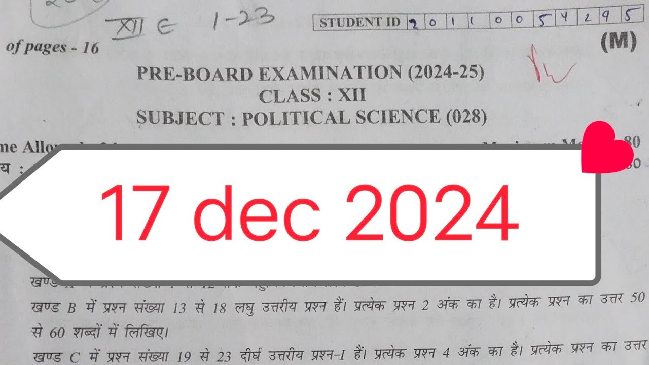 political science pre board paper class 12 / 17 dec 2024 - YouTube