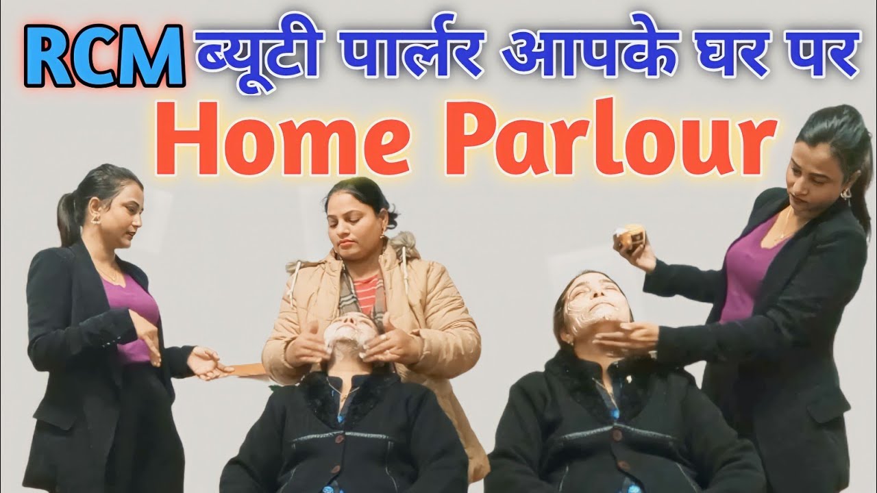 Parlour Course | ब्यूटी पार्लर | Makeover Makeup | Parlour Tips ...
