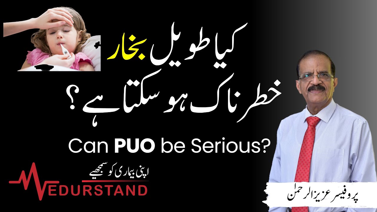 Urdu: طویل بخار | PUO | Fever | | PUO can Serious | Danger| Medurstand ...