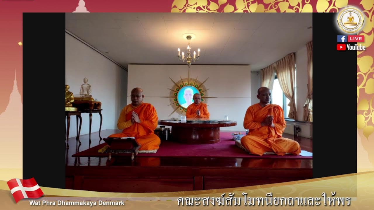 Evening Chanting - YouTube