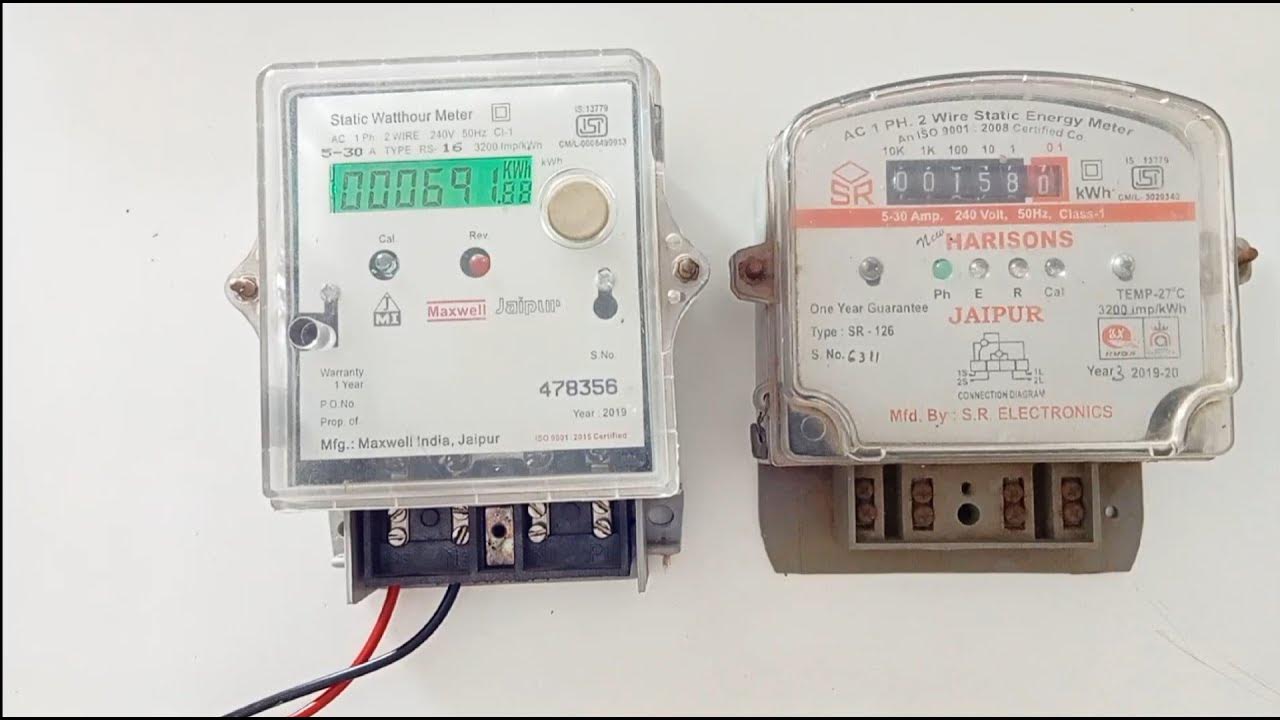 How to calculate sub-meter electricity bill in hindi || सब मीटर का बिल निकालना सिखिये. - YouTube