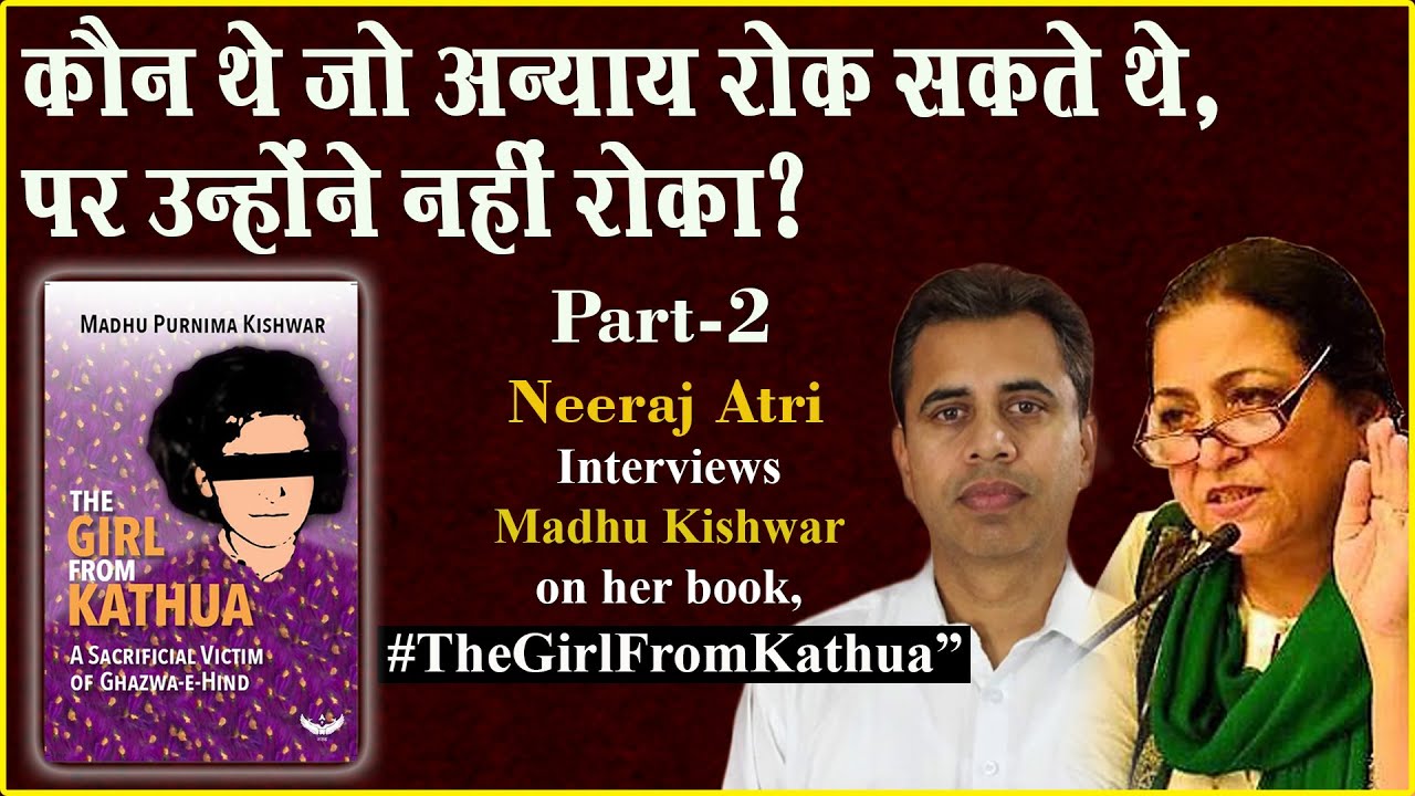 Kathua Rape Case - 2 | Ghazwa e Hind || Politics-Bollywood-NGO nexus ...