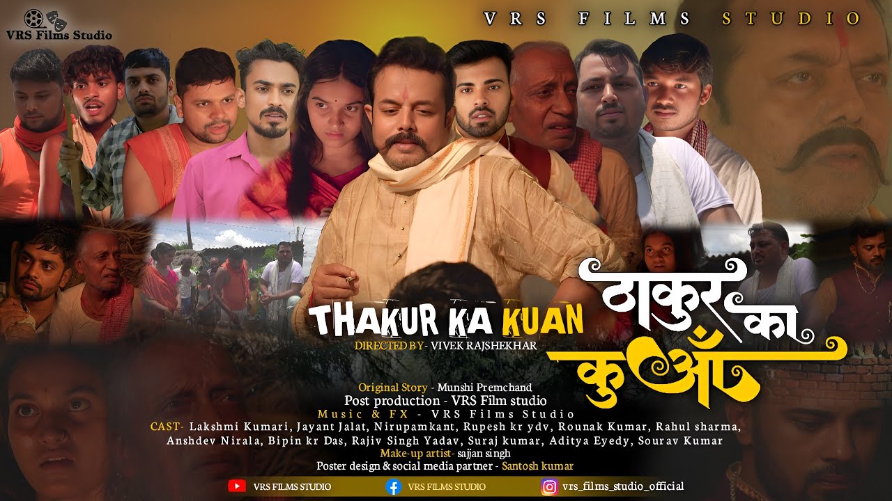 Thakur Ka Kua | Munshi Premchand | Directed by Vivek Rajshekhar ...