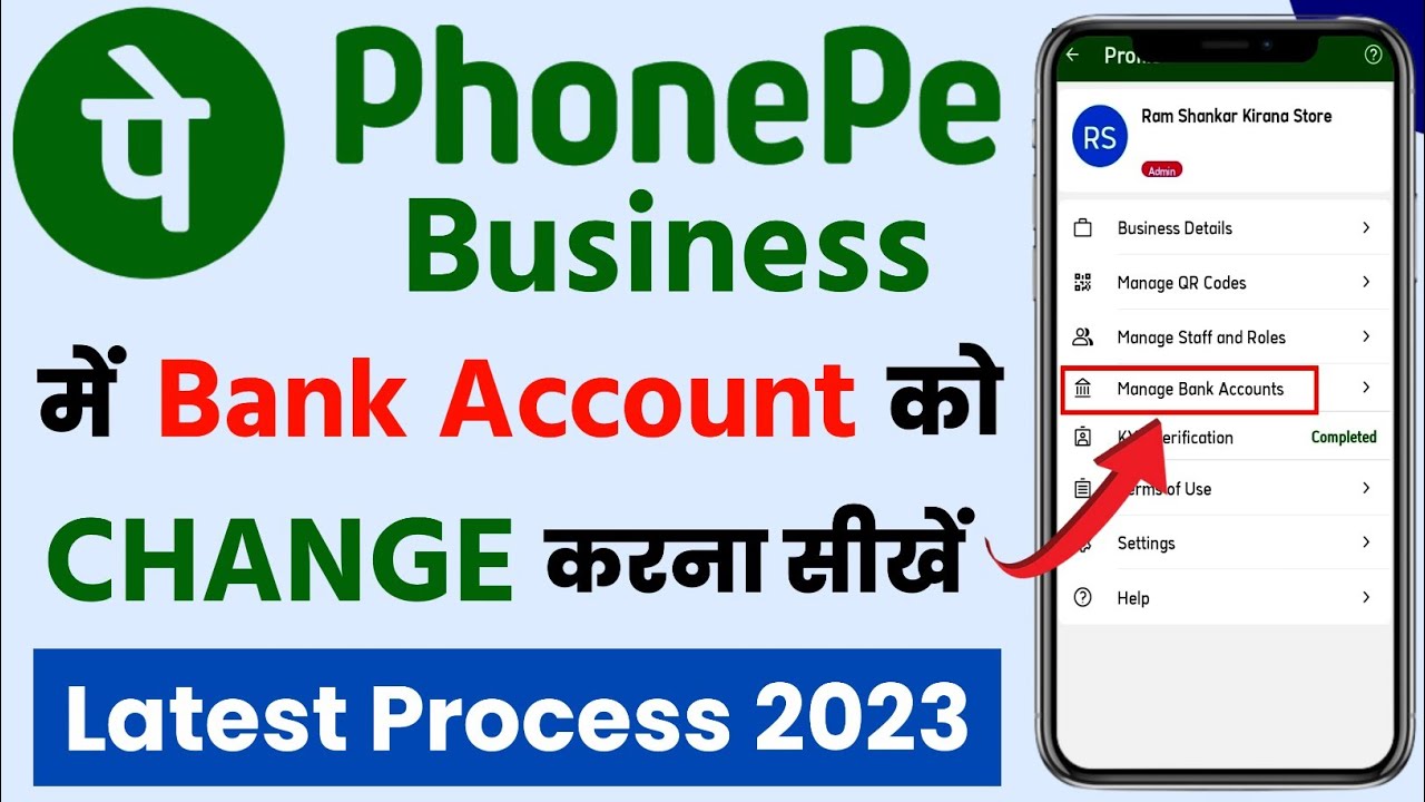 how to add bank account in PhonePe Business | how to change PhonePe ...