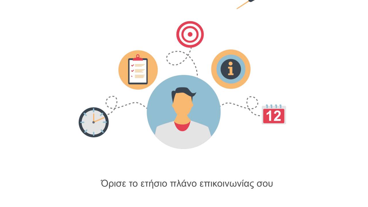 6 στάδια δημιουργία marketing plan - YouTube