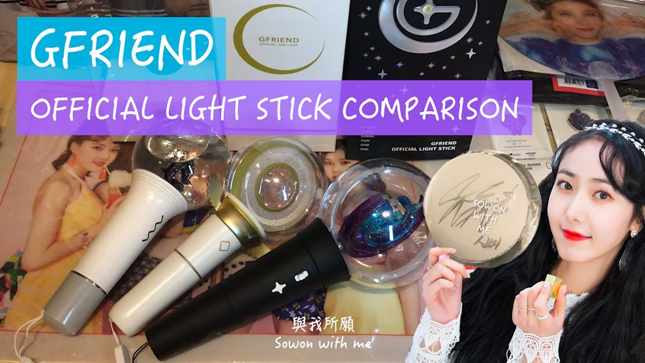 【Unboxing】GFRIEND (여자친구) - Official Light Stick Comparison 日韓三版官方手燈開箱比較 ...