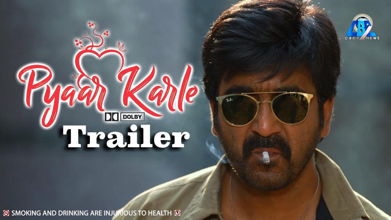 Chitram Basha"s Pyaar Karle Hindi Movie 2019 || 30 sec Trailer #03 ...