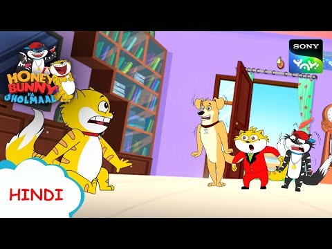 हनी बनी बने करोड़पति I Hunny Bunny Jholmaal Cartoons for kids Hindi|बच्चो की कहानियां |Sony YAY!