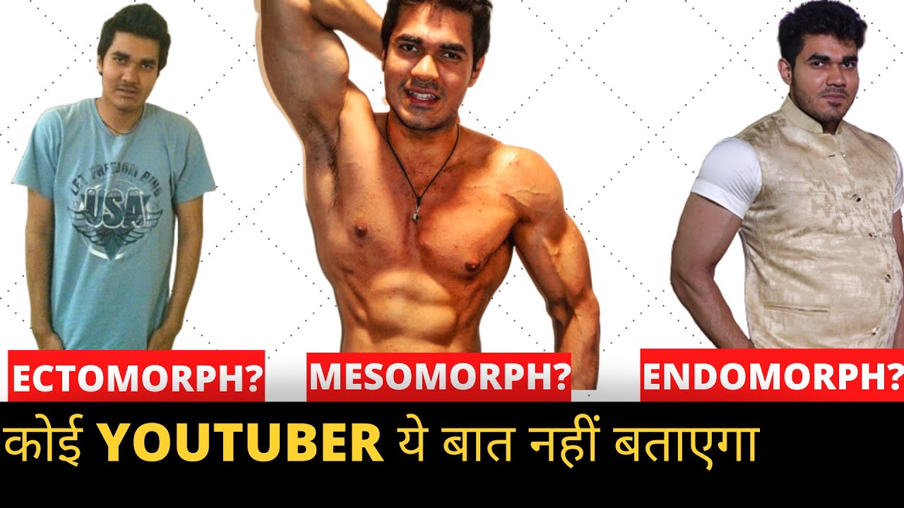 The Truth About Body Types: Ectomorph, Mesomorph, Endomorph | Know Your Body Type | Ankur Aghi ...