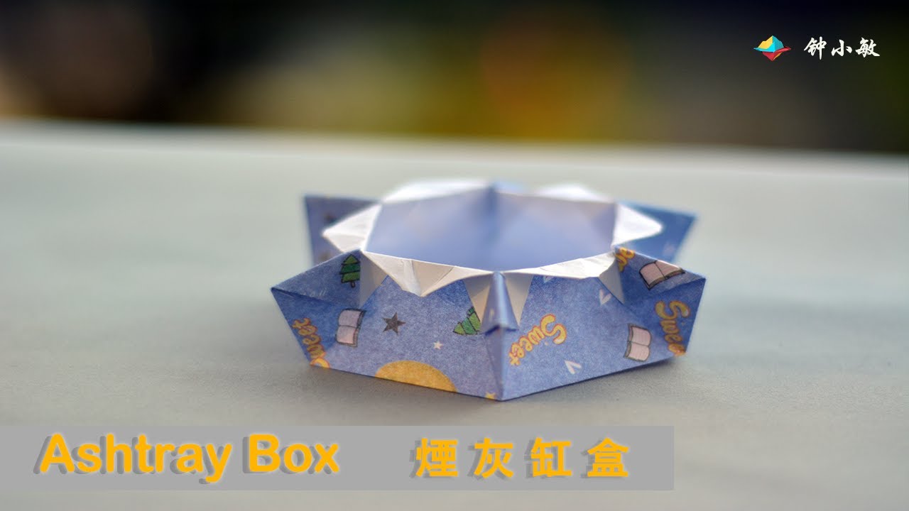 ashtray | Origami ashtray Box tutorial | paper craft | 烟灰缸 - YouTube