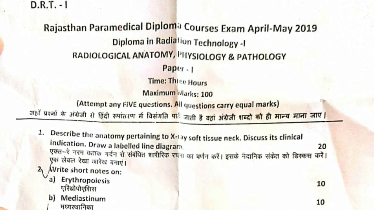 DRT 1St year Radiological Anatomy physiology & pathology Exam May 2019 - YouTube