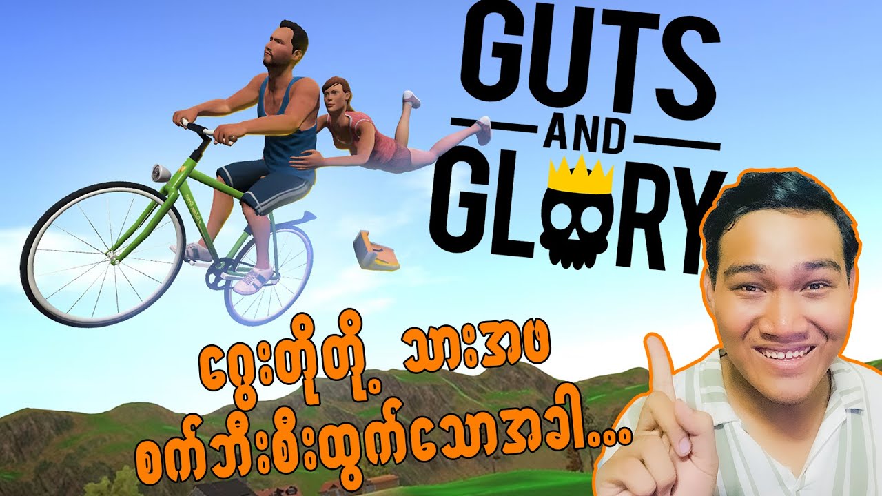 အရင်လို ဟာသ Gameplay Videoနဲ့ ပြန်လာပြီဖြစ်တဲ့ Gamer Pudding 😉 | Guts ...