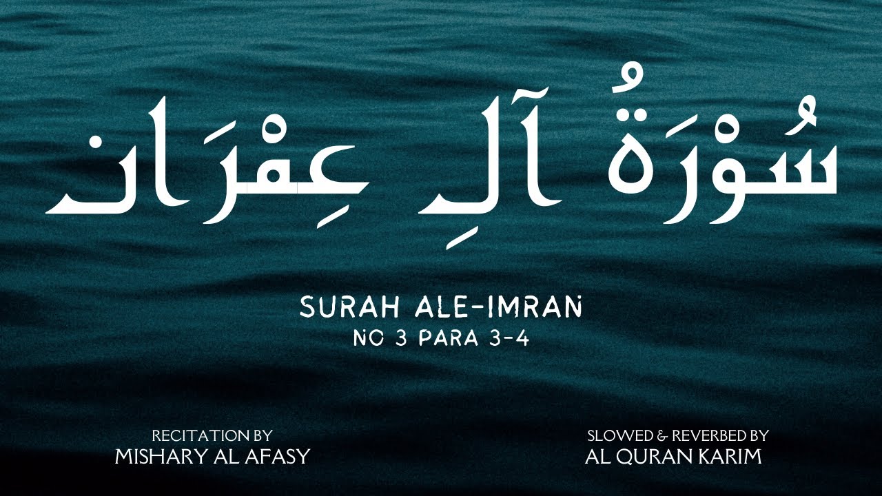 Surah Ale-Imran | Slowed & Reverb | Mishary Rashid Alafasy | Surah 3 ...