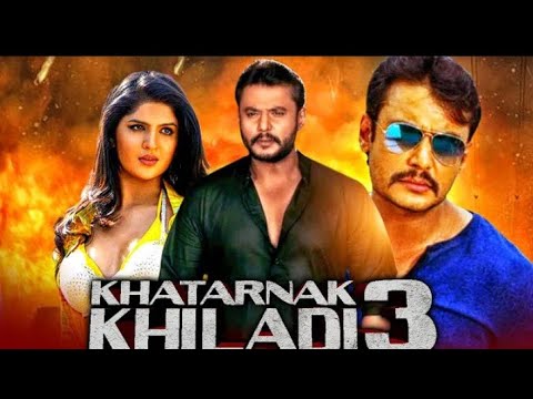 Dekhiae 2020 Ki Sabse Badi Hai action film Khatarnak Khiladi 3 - YouTube