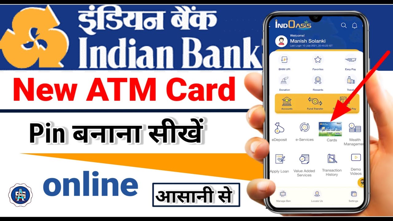 indian bank atm pin generation | indian bank ka atm pin kaise banaye ...