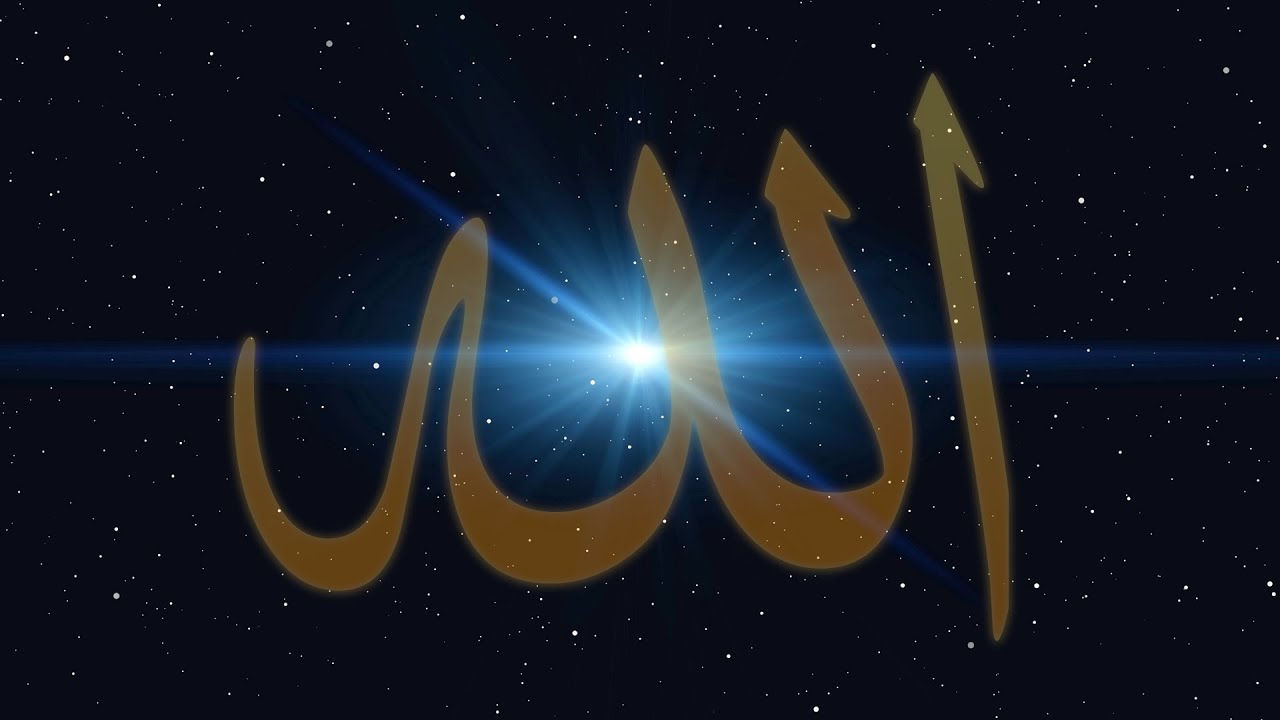 Surah Al Fatiha: SHIFA - سورة الفاتحة مكررة - POWERFUL RUQYA - YouTube