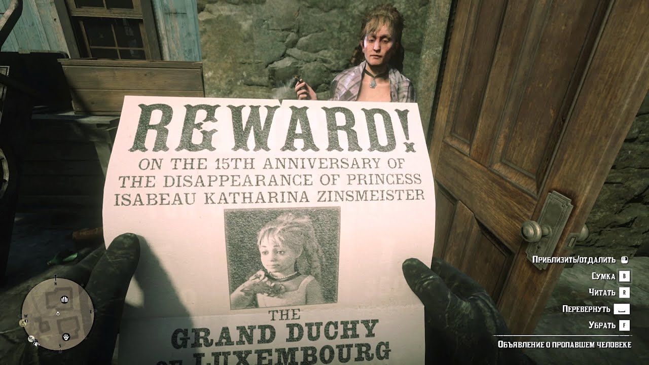 RDR2 - Princess Isabeau Has Been Found - YouTube