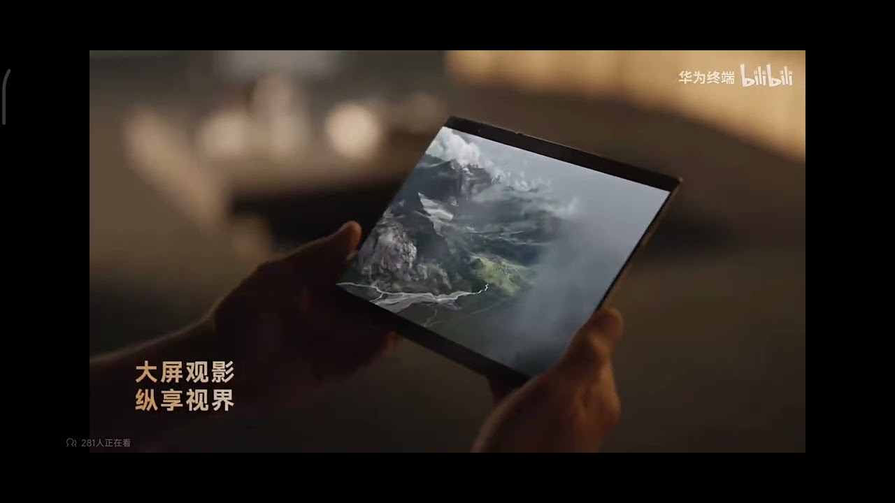 20240910 - Huawei Mate XT / Launch - YouTube