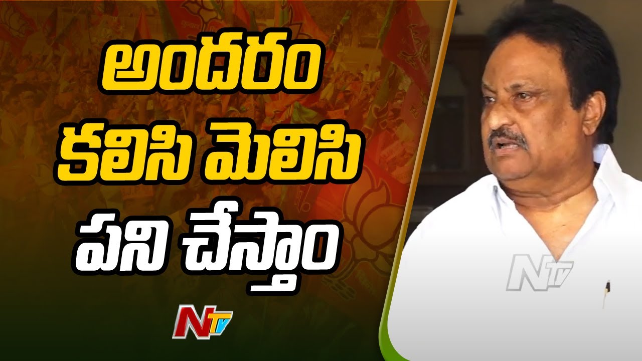 Telangana BJP Leader Jithender Reddy About Working With Etela Rajender ...