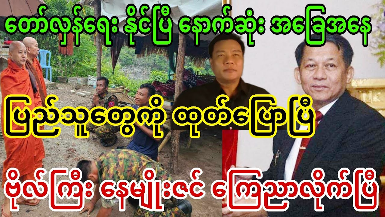 5 July 2024 - YouTube