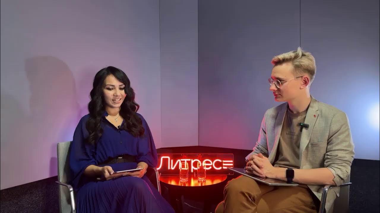 О чем новый Пелевин? Литрес Клуб - YouTube
