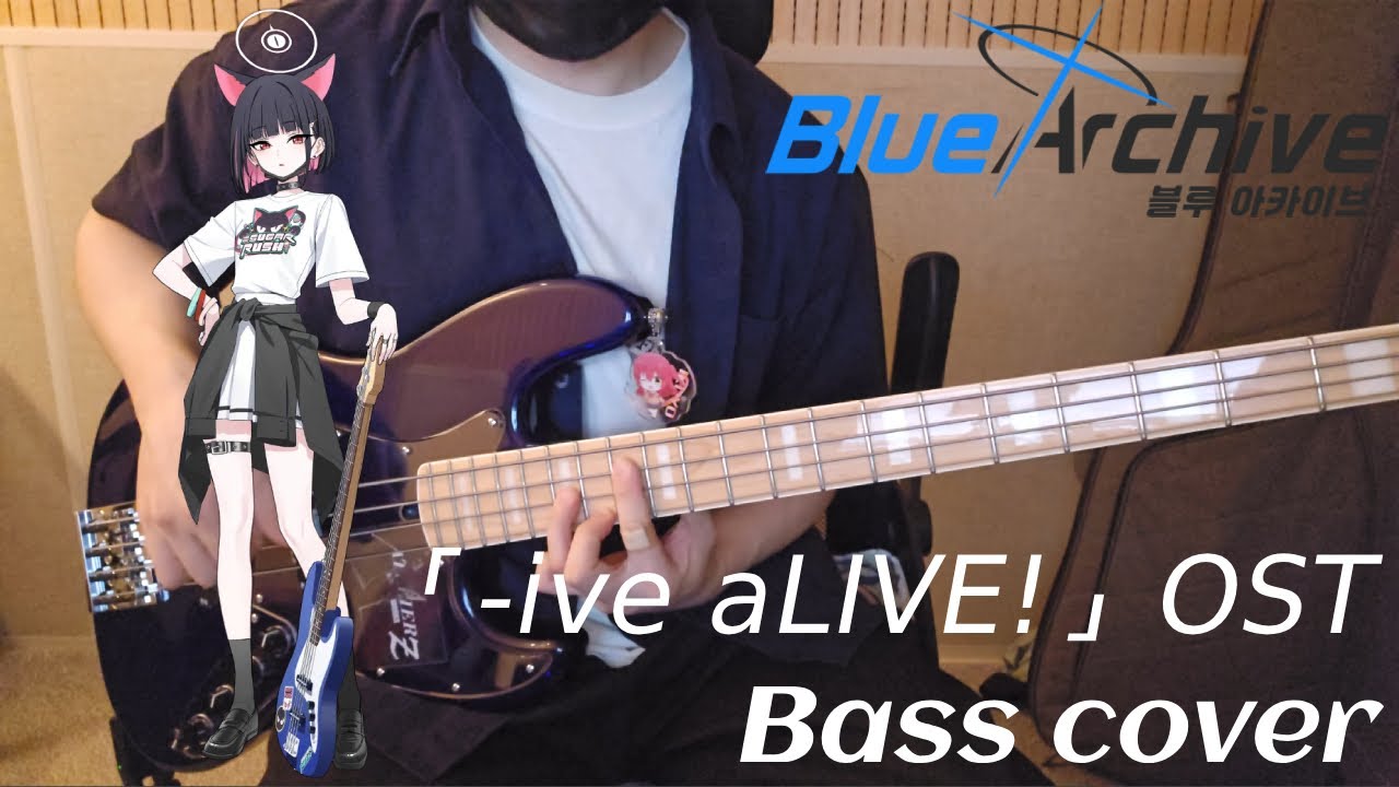 [Blue Archive] 방과후 디저트부 OST│「-ive aLIVE!」 Event OST│Sugar Rush │ Bass ...