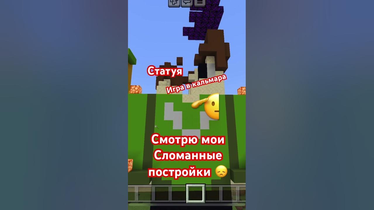 Эх…|ФЬЮСТИ #рек #minecraft #gaming #майнкрафт #subscribe - YouTube