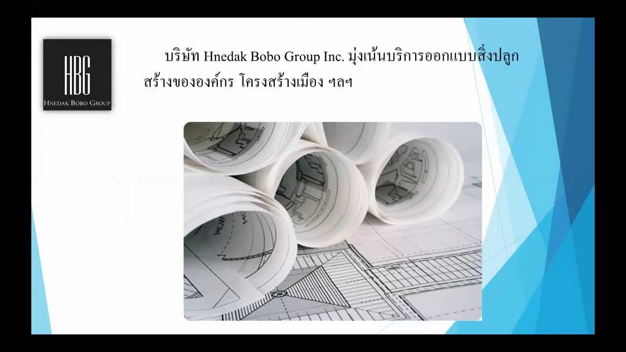 Hnedak Bobo Group - YouTube