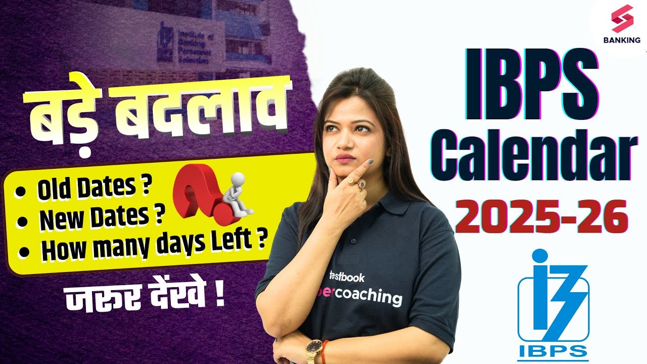 IBPS CALENDAR 2025-26 | IBPS RRB 2025 BIG CHANGES😱IBPS CALENDAR NEW ...