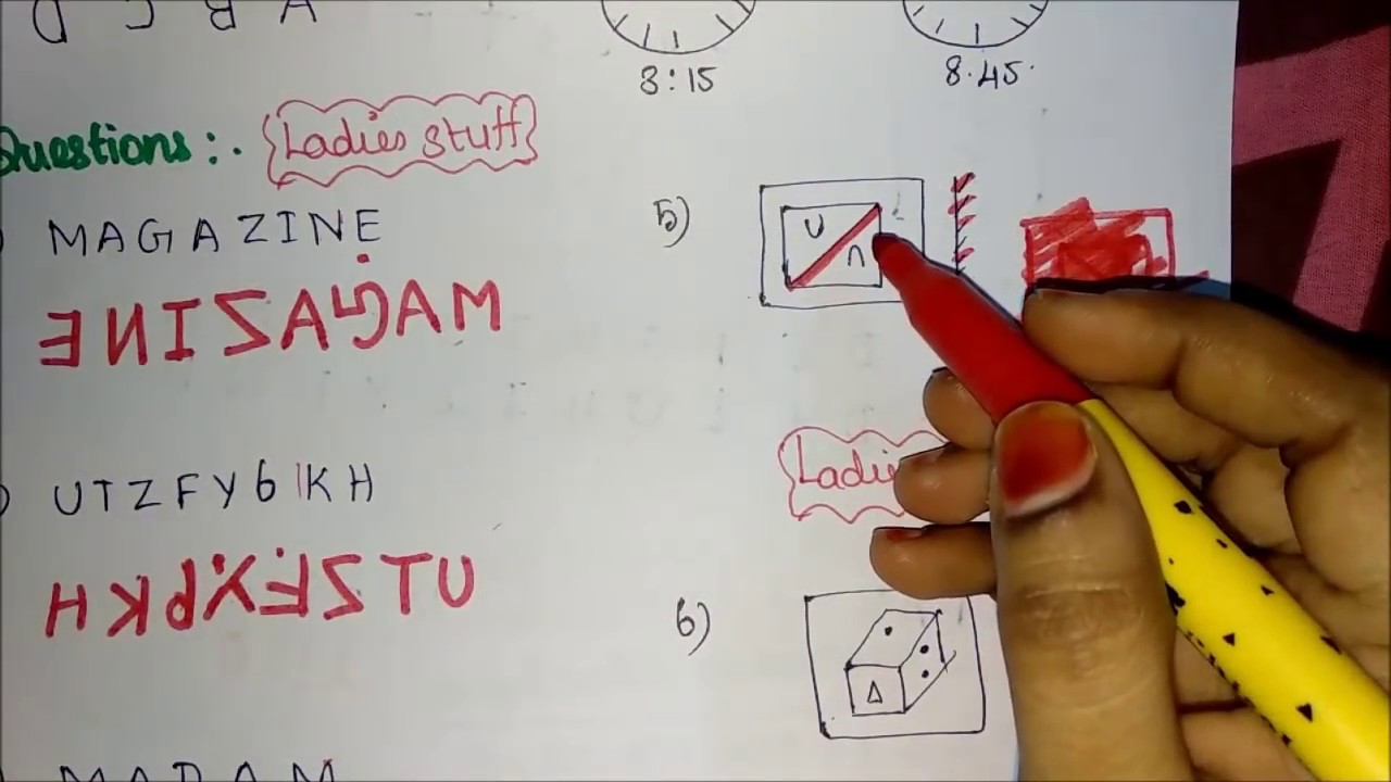 Mirror Image Problems - YouTube