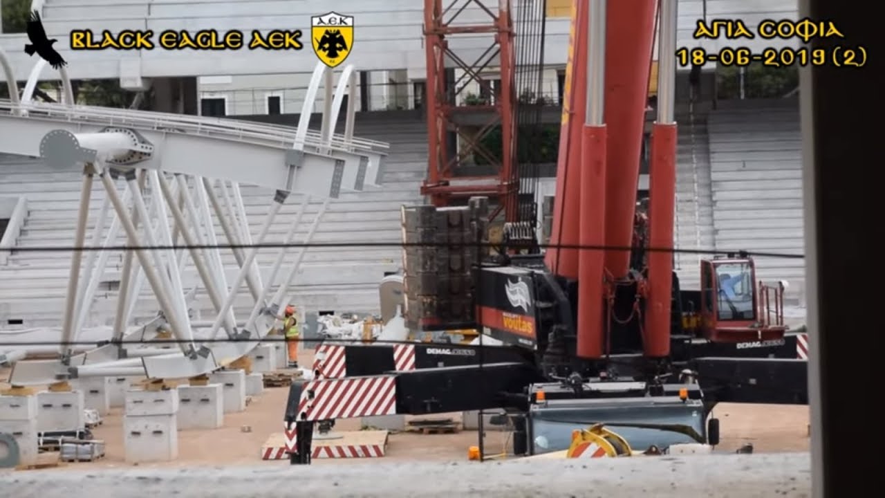 Εργα στο γήπεδο της ΑΕΚ 18-06-2019( π 2 από 2) 9άξονος κ όλα τα έργα ...