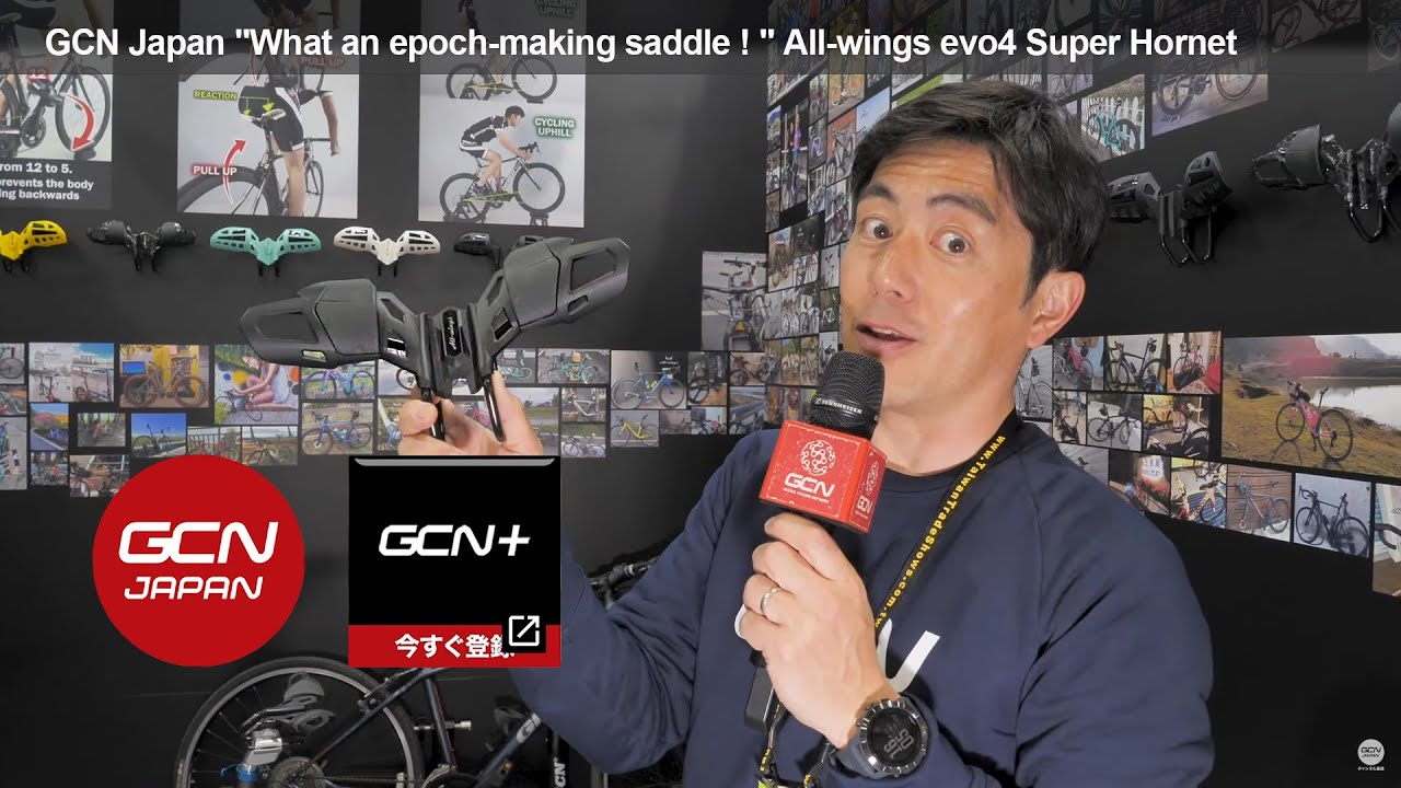 "What an epoch-making saddle !" GCN JAPAN's comment on All-wings evo4 ...