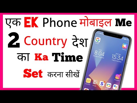 Mobile me 2 do Country/Desh ka Time kaise Set kare Lagaye new | How to set Dual country Time in mobi