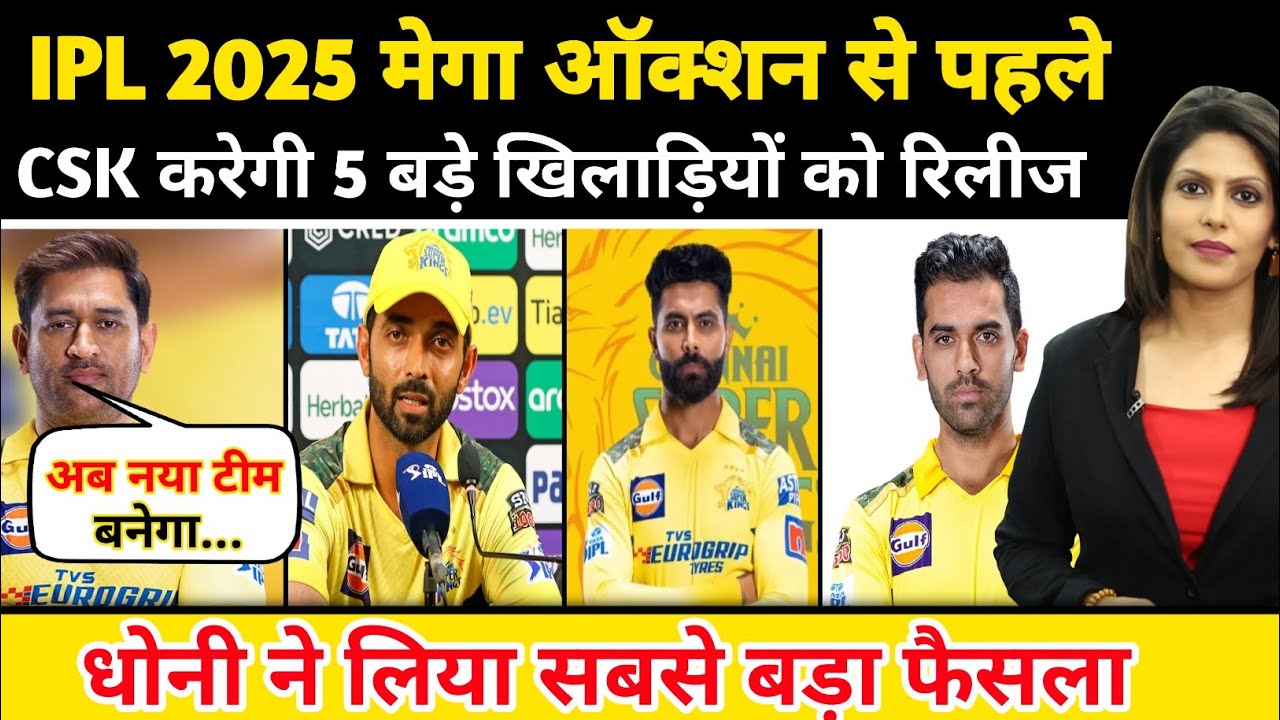 csk news 2025 | csk 5 big players release | mega auction 2025 update ...