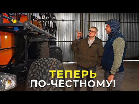 Обзор на «ЧЕСТНЫЙ обзор» Туман 3. Обратная сторона медали опрыскивателя.