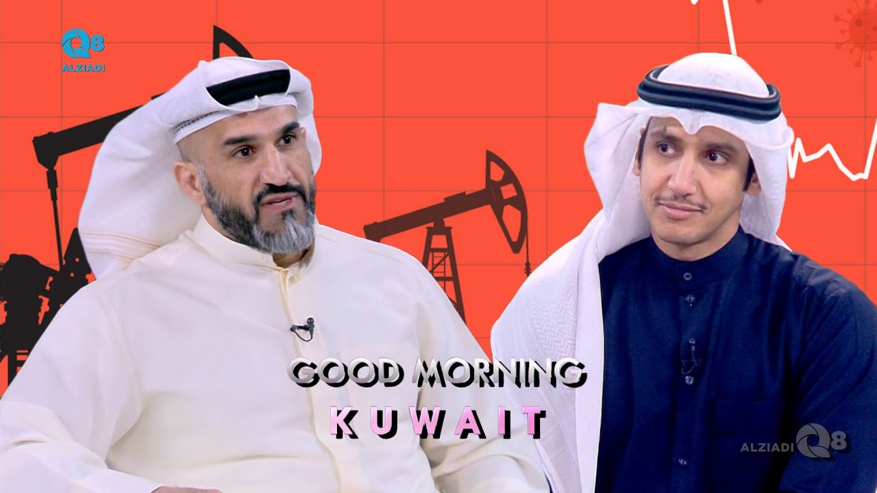 Interview with Ahmad Mulla Jumaa – Discussion About Crude Oil Prices On ...
